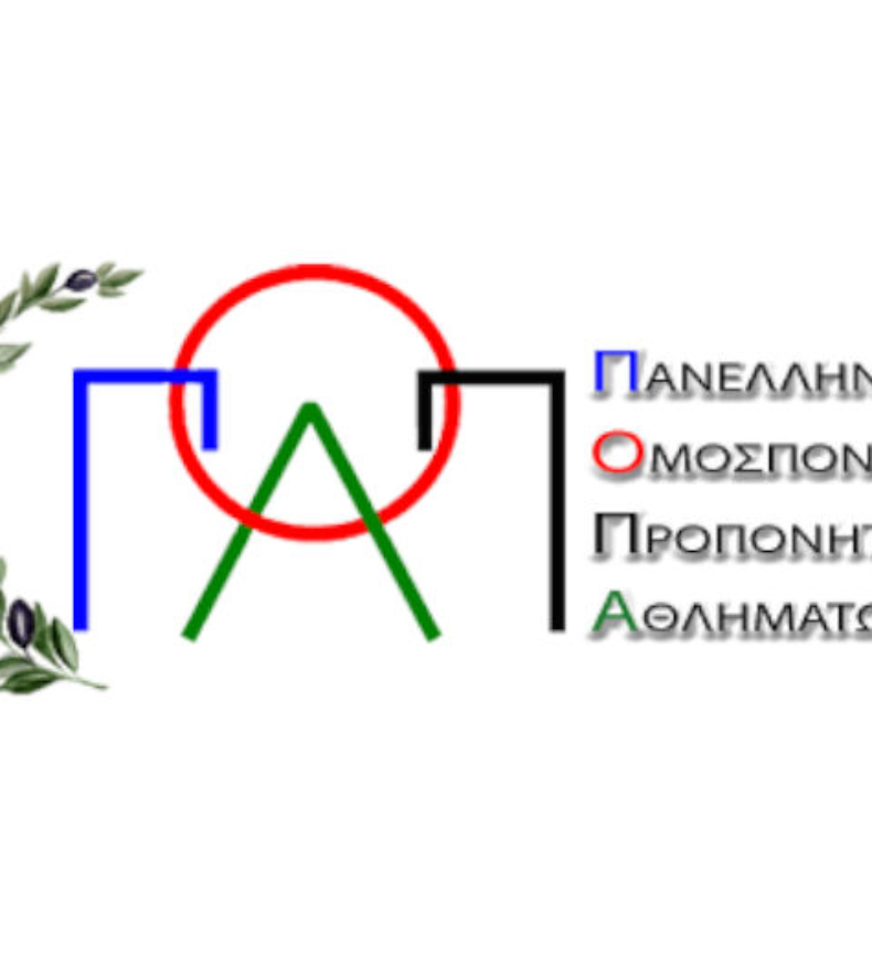 ΑΡΧΙΚΗ - ΠΡΟΠΟΝΗΤΕΣ ΠΑΛΗΣ